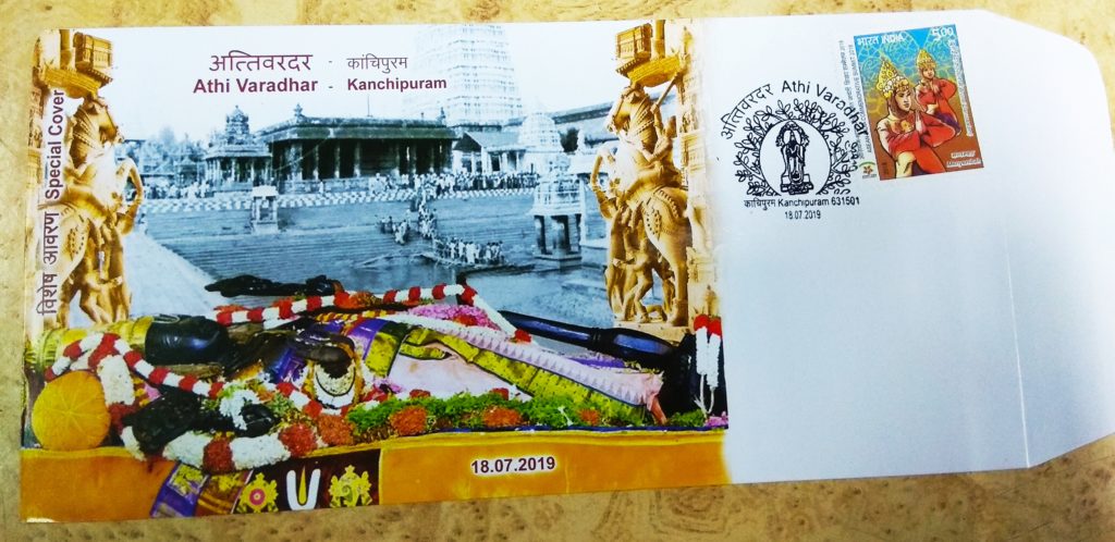 MYLAPORE TIMES - Special postal cover on Athi Varadar on sale at ...