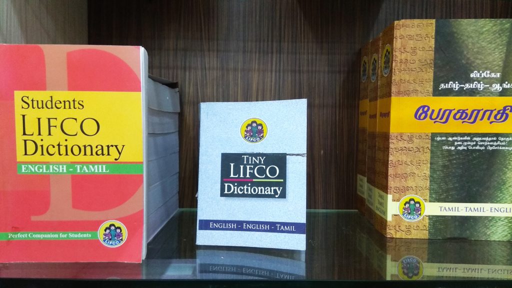 MYLAPORE TIMES - LIFCO books now at Mylapore