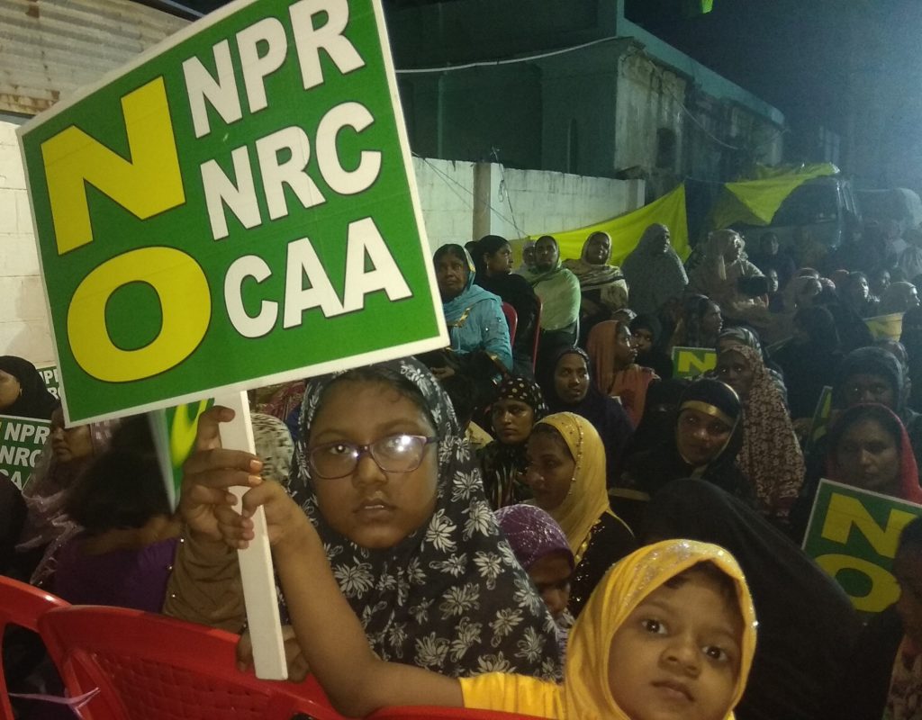 MYLAPORE TIMES - Muslim community holds anti CAA protest at Kutchery ...