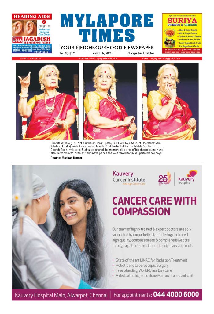 MYLAPORE TIMES