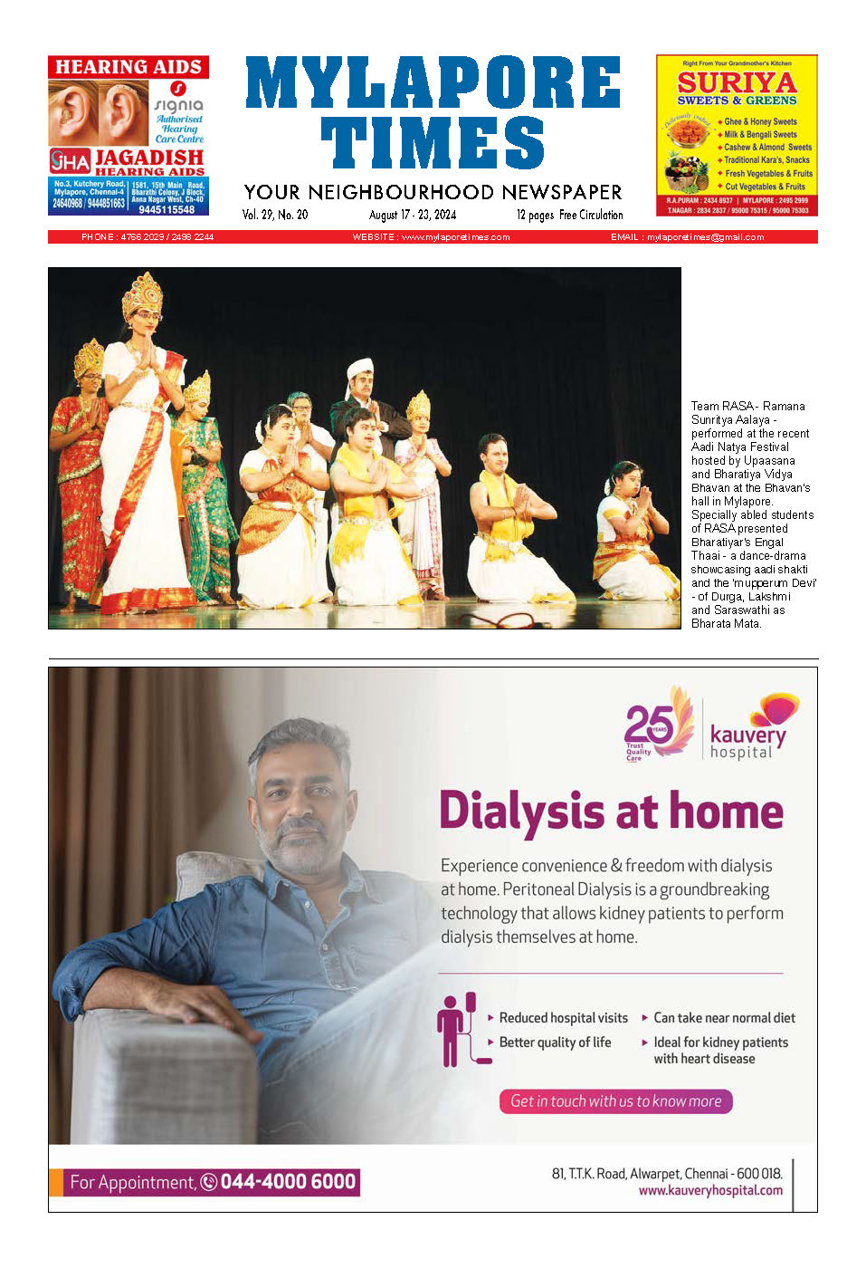 MYLAPORE TIMES