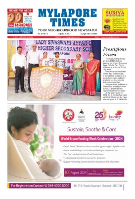 MYLAPORE TIMES