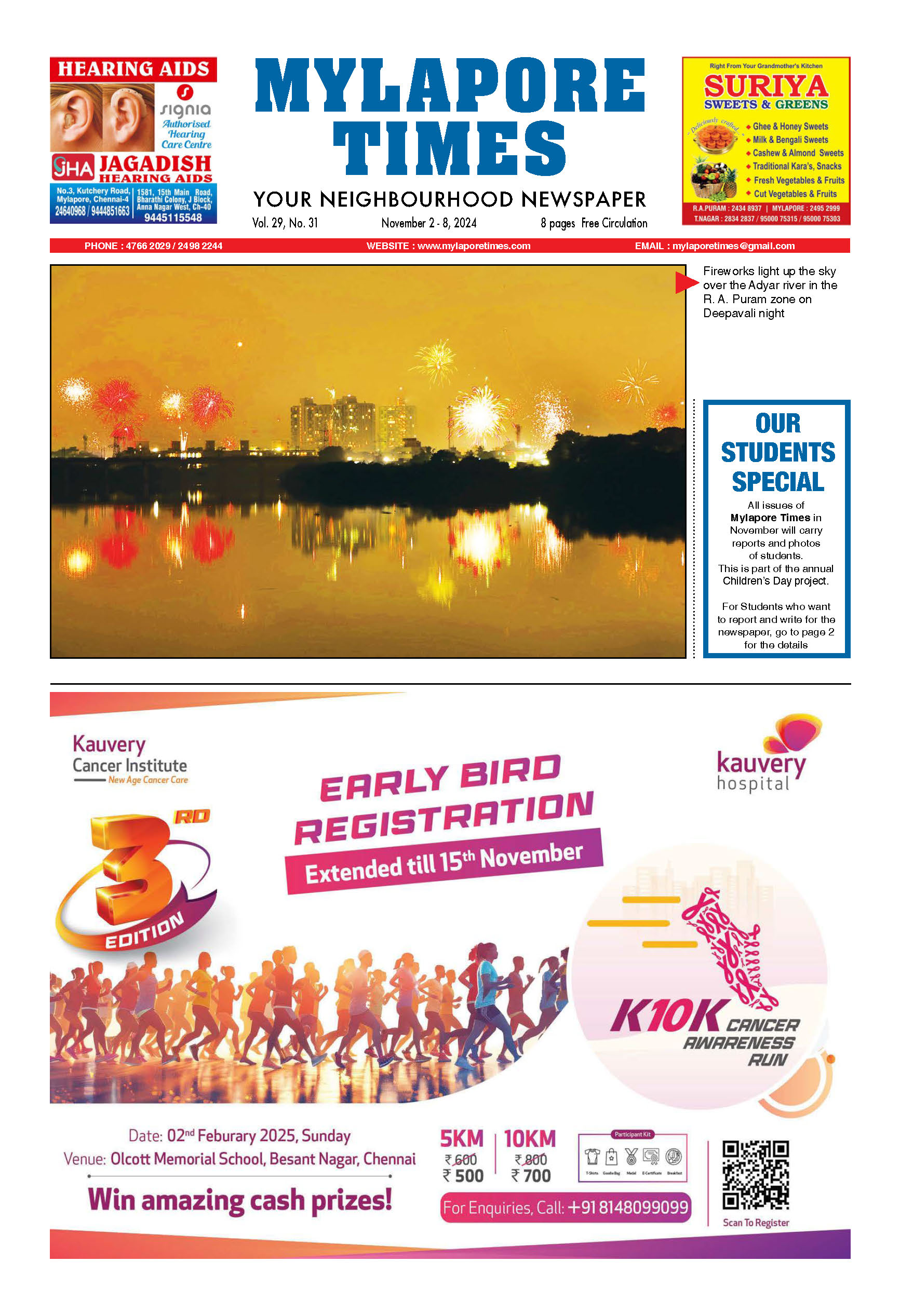 MYLAPORE TIMES