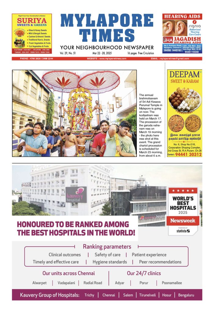 MYLAPORE TIMES