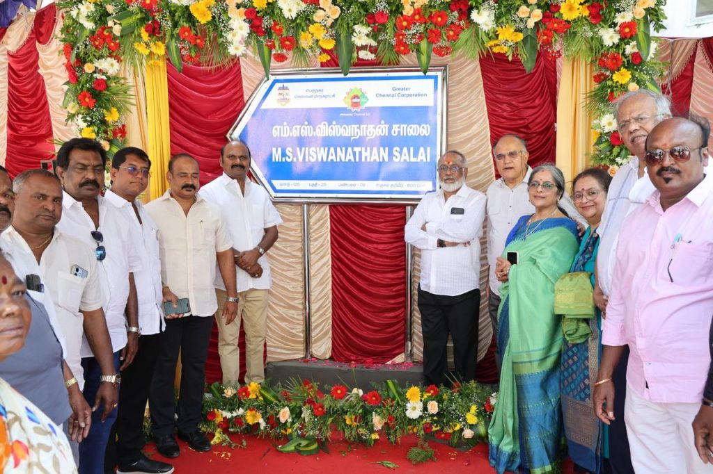 MYLAPORE TIMES - Three streets in San Thome, Mandavelipakkam renamed ...